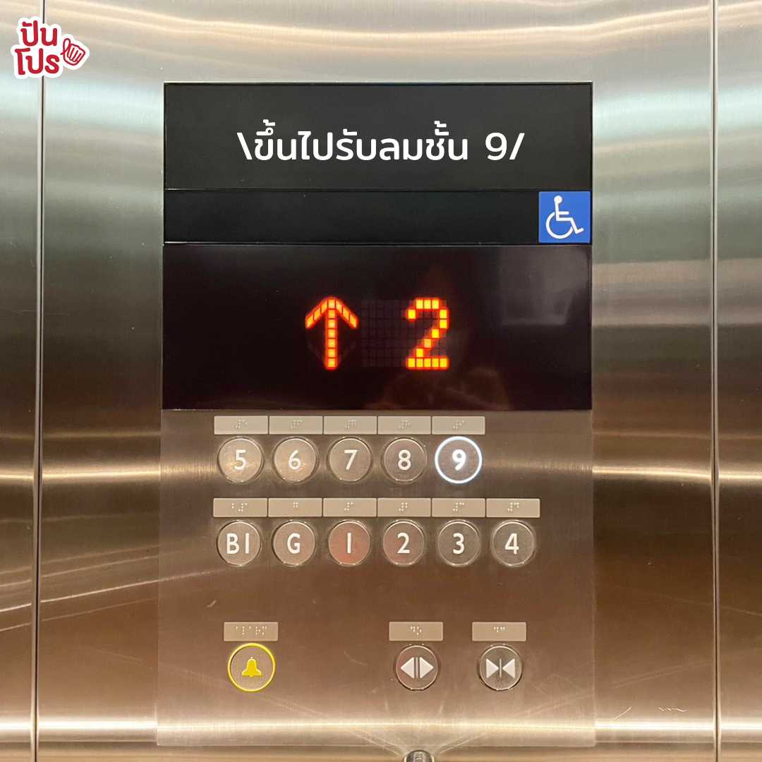 อัปเดต! Silom Edge สีลมเอจ ศูนย์รวมความอร่อยทั้งไทยและเทศ ตลอด 24 ชม. | ปันโปร - Punpromotion